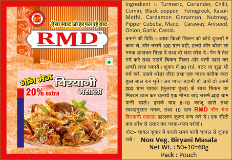RMD MASALA.